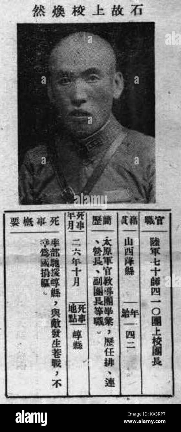 Manuscript detailing the excommunication of Emperor Frederick II by ...