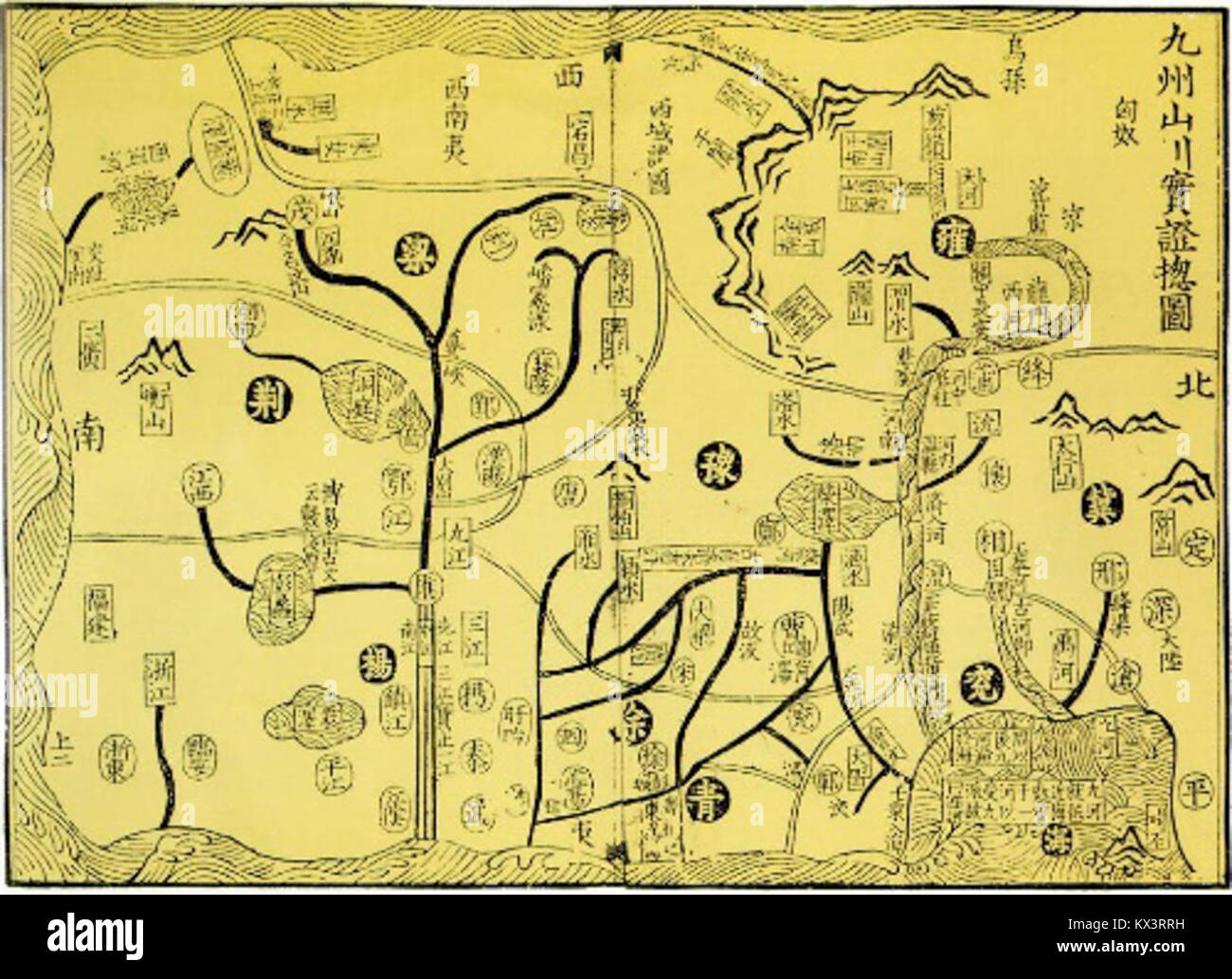 Map depicting the Nine Provinces from the 'Yu Gong' description ...