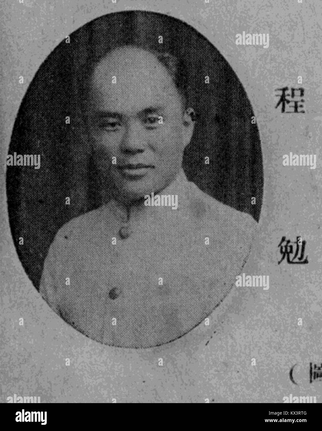 A document or reference with incomplete or unspecified subject ...