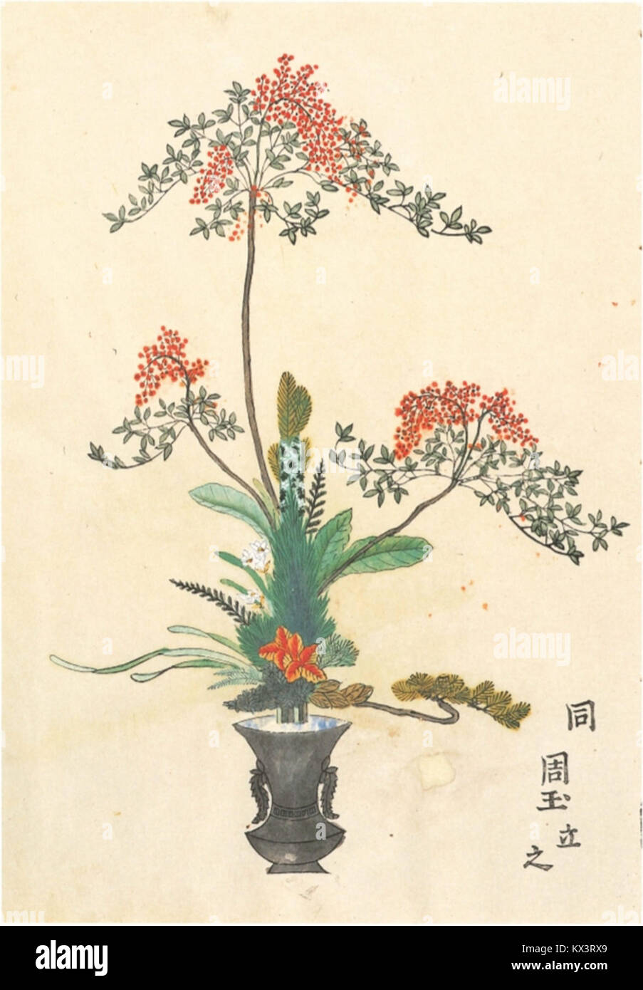A Japanese artwork depicting Tachibana designs and sand objects ...