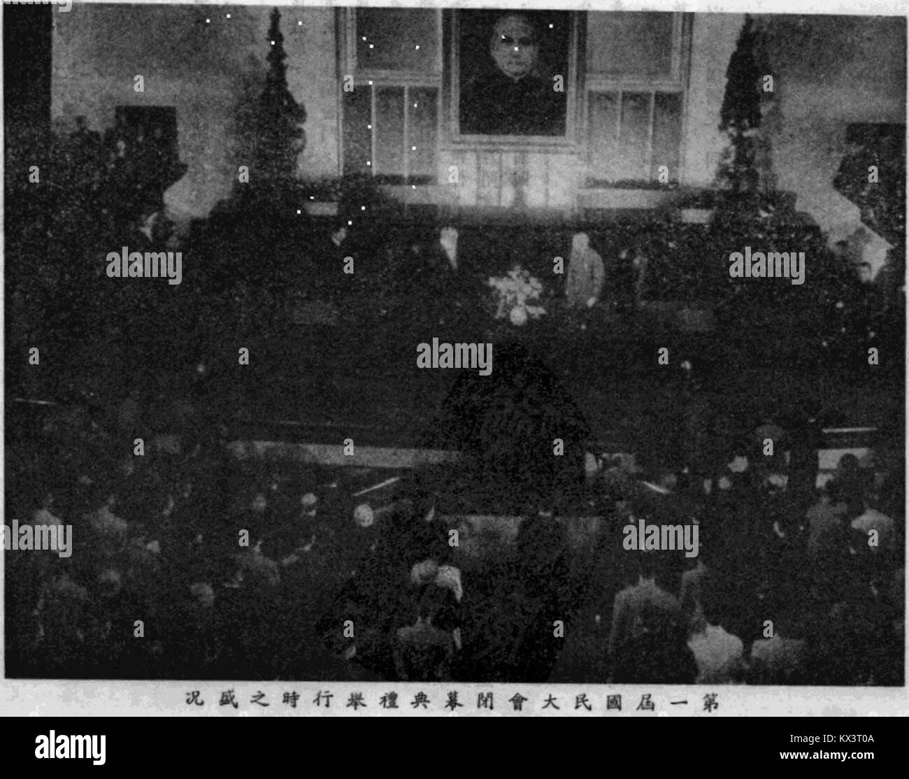 Non factual Black and White Stock Photos & Images - Alamy
