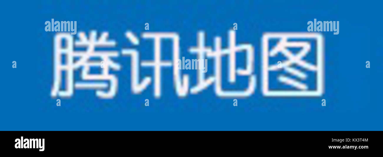 Tencent maps hi-res stock photography and images - Alamy