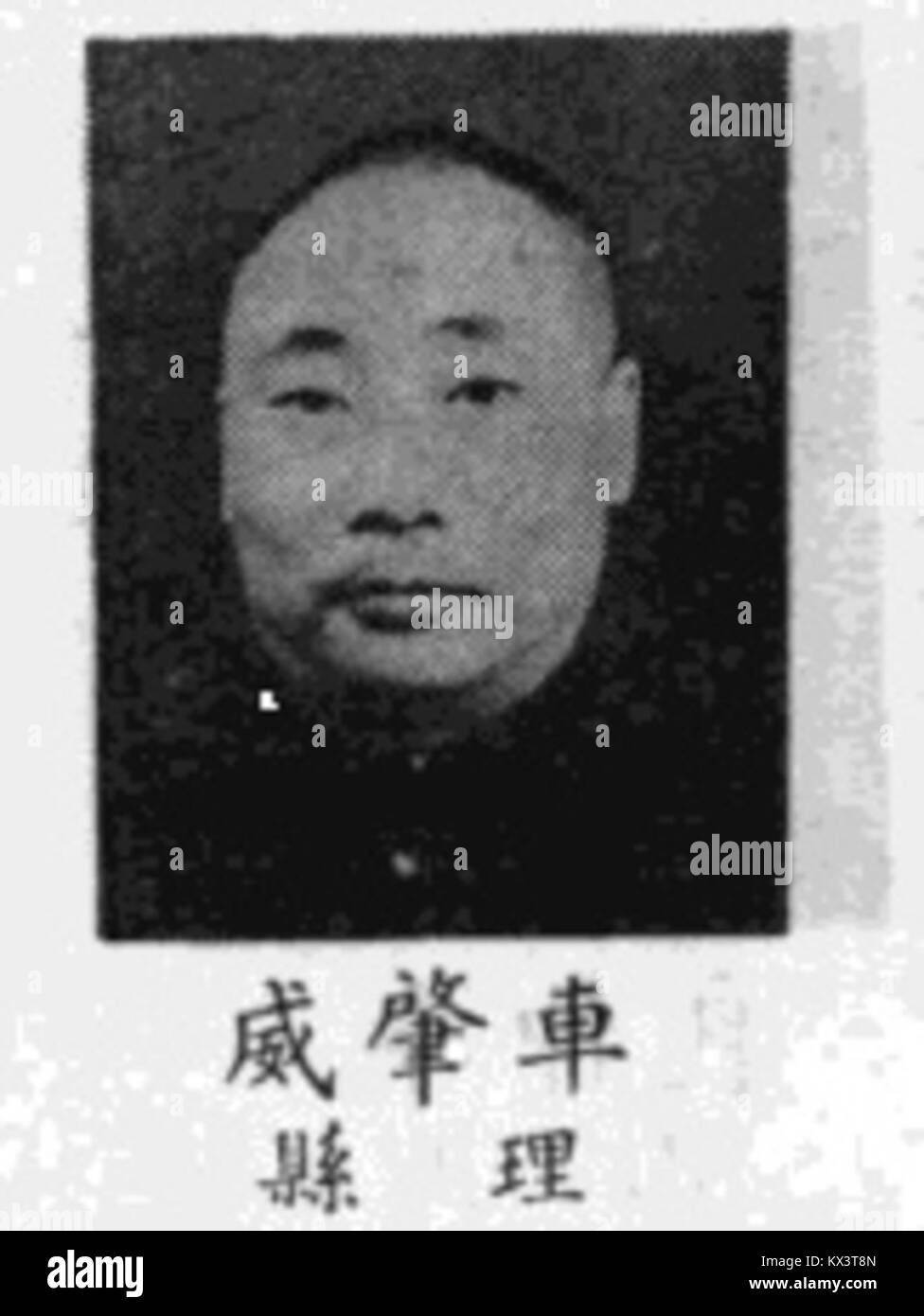 The Title Appears To Be In An Unreadable Or Foreign Script That Cannot Be Processed Currently