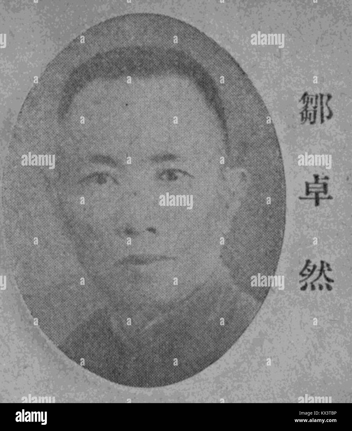 Explanation mark Black and White Stock Photos & Images - Alamy