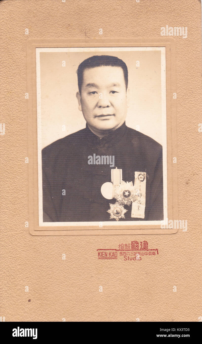 This image references a work by Deng Hong-Ye from 1947, although ...