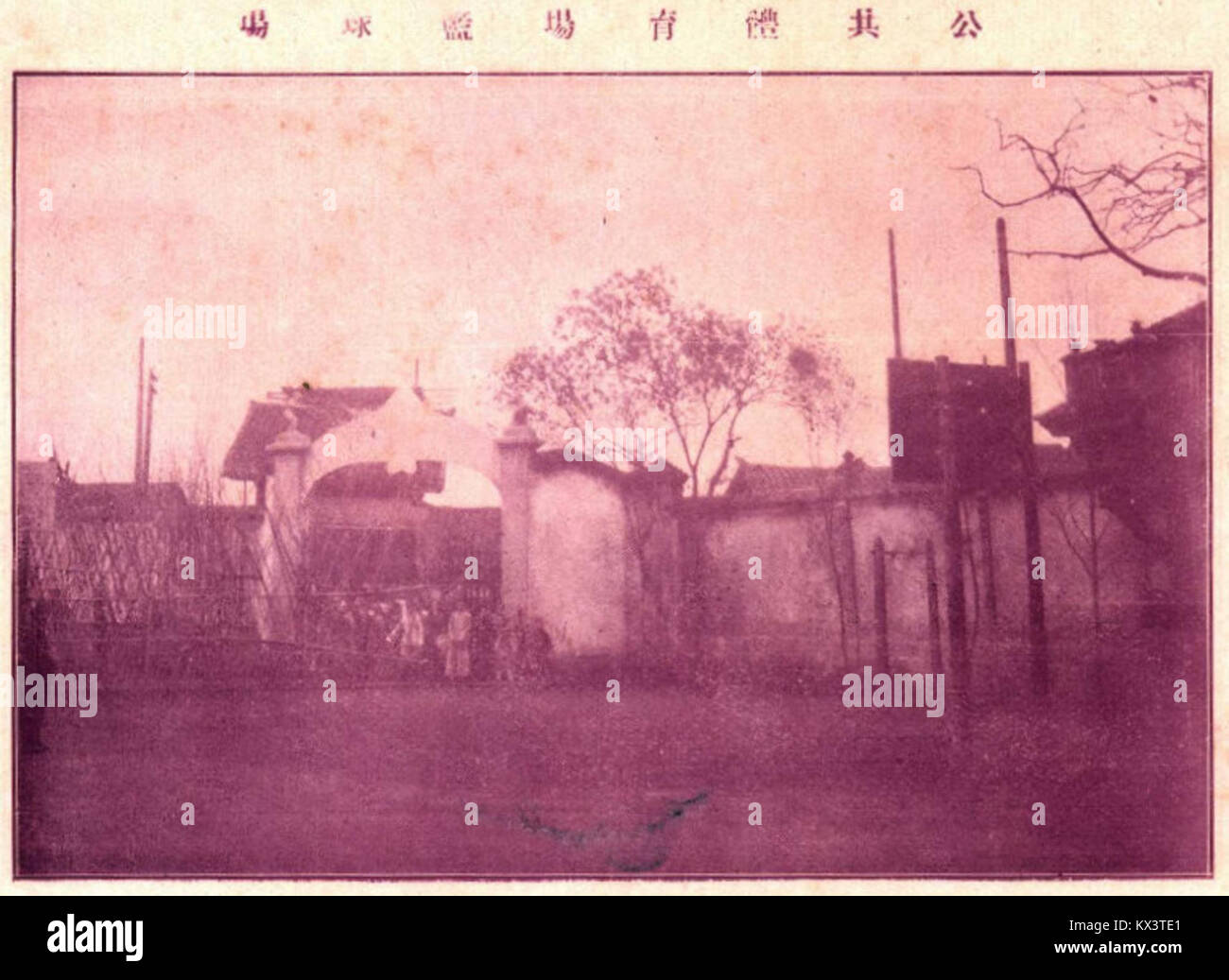 Historical context analysis hi-res stock photography and images - Alamy