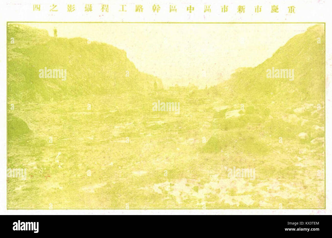 This photograph shows the construction of central roads in the new ...