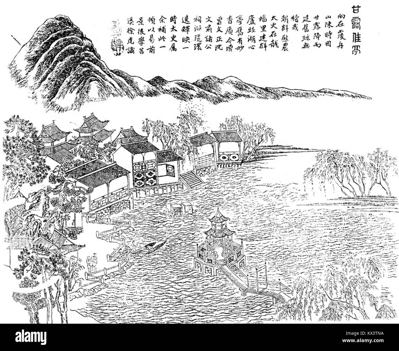 The title cannot be accurately described due to unreadable or non ...