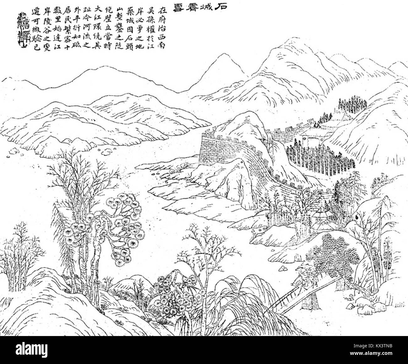 Plate “Stone City’s Clear Snow” from ‘Changgan Li Ke: Forty-Eight Views ...