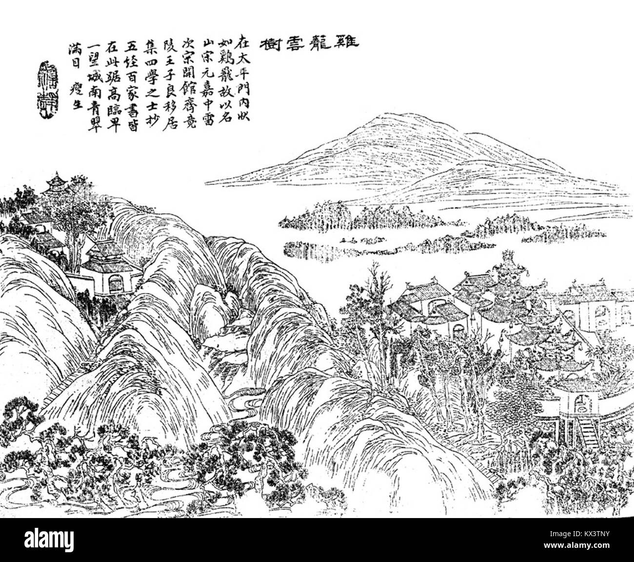 “Changganli Guest – Jilong Cloud Trees,” part of the “Forty-Eight Views ...