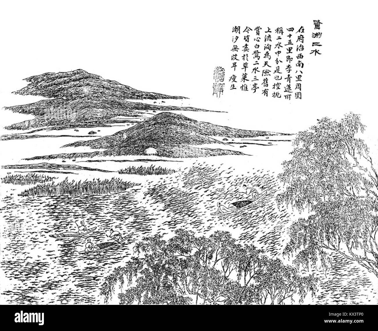 The entry is incomplete or unclear, preventing accurate description or ...