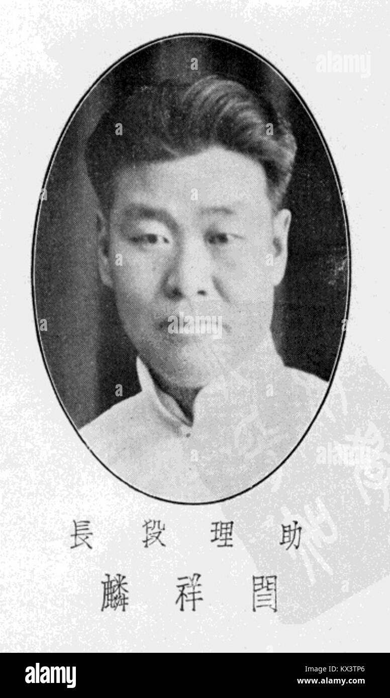 This entry refers to an unidentified event or title, with insufficient ...