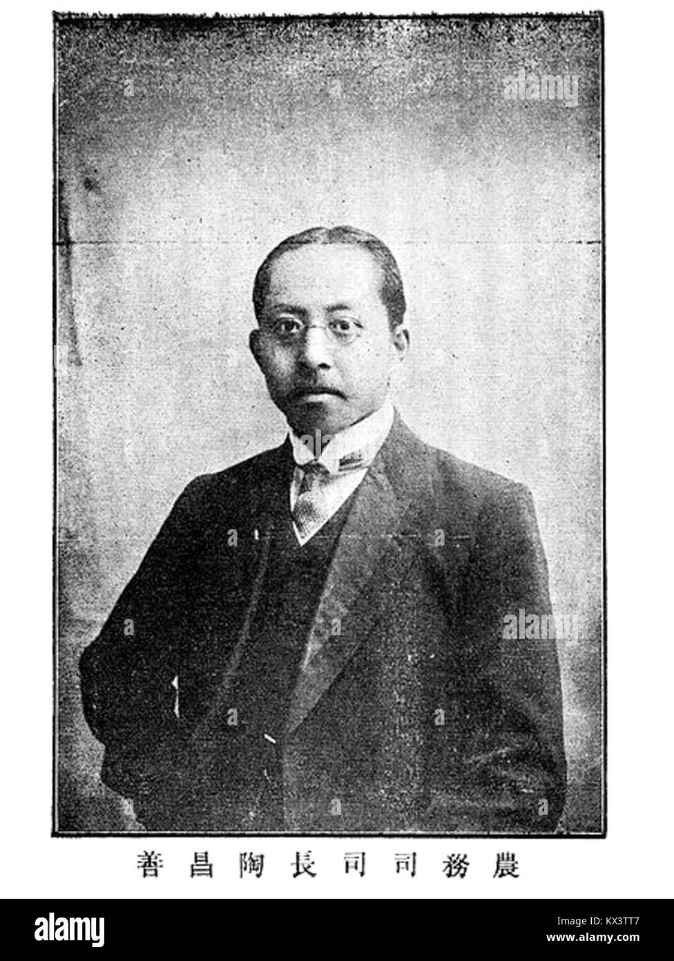 The title is unclear and requires further clarification to generate an ...