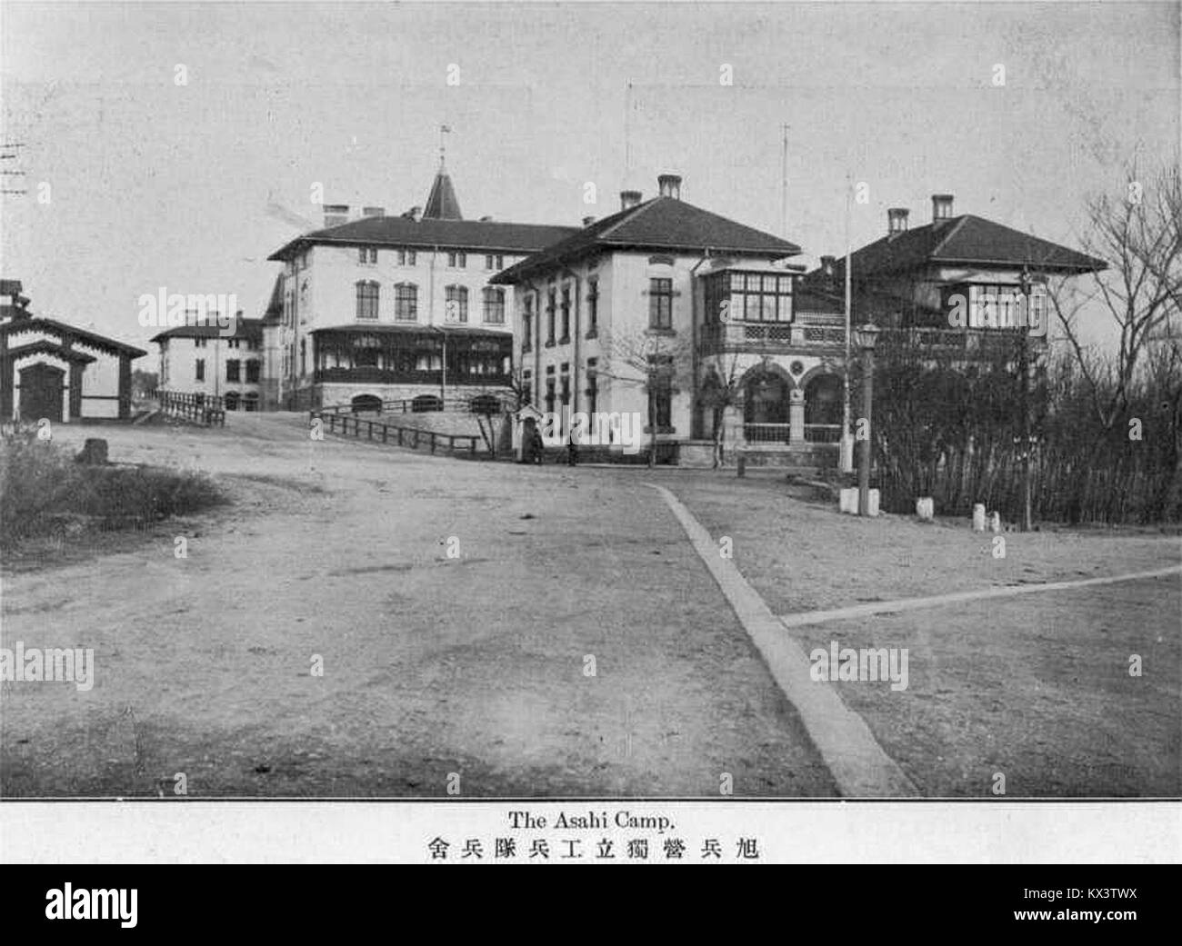 The title is incomplete or unclear; a factual caption cannot be ...