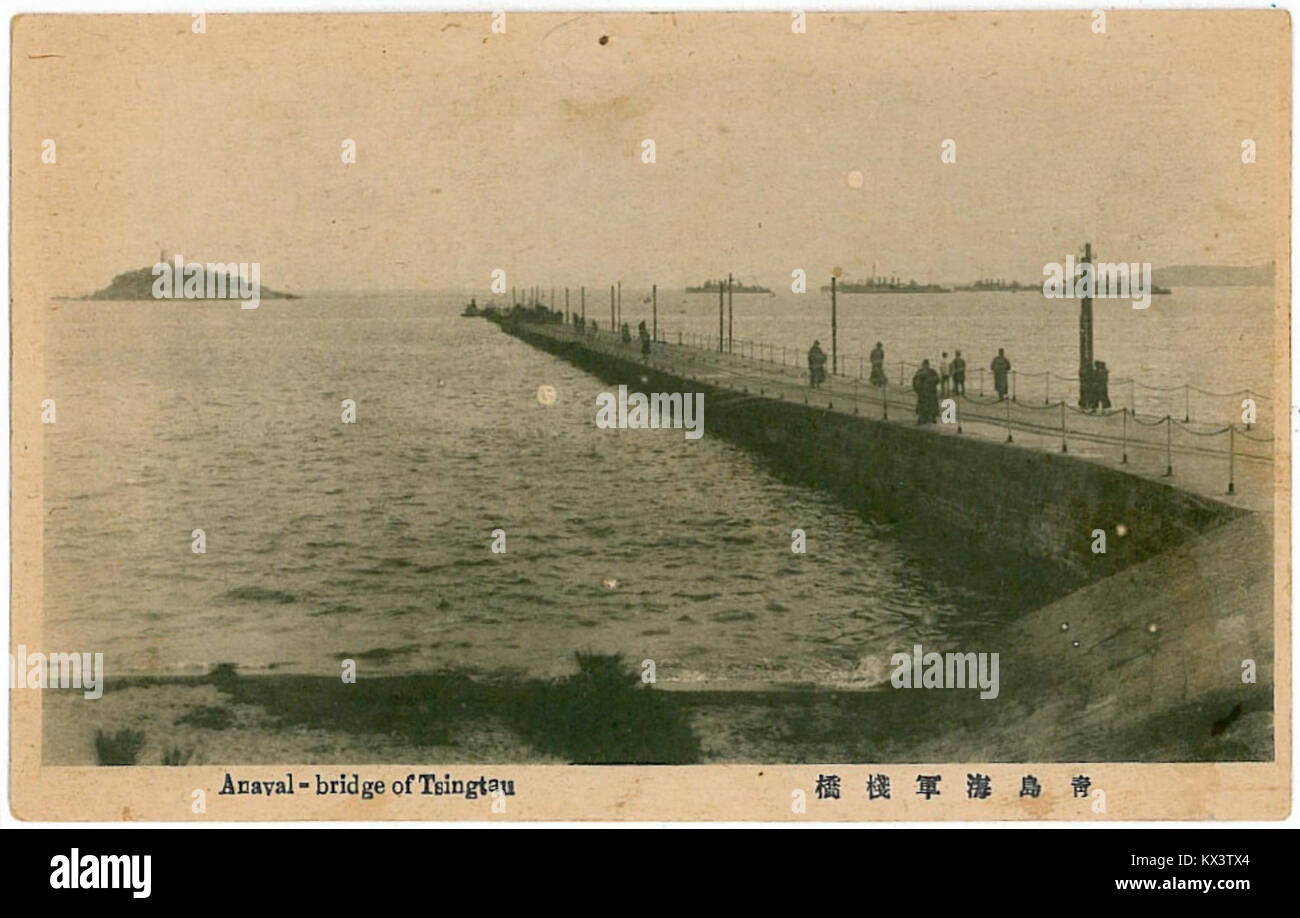 Photograph of Zhanqiao Pier in Qingdao, China, taken in the 1910s ...