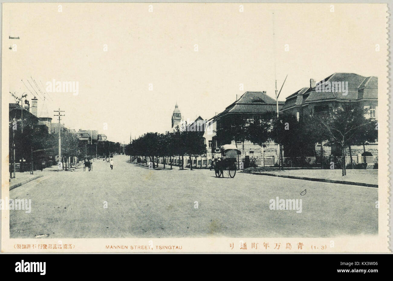 A postcard from the 1910s depicting Jiangsu Road in Qingdao, providing ...