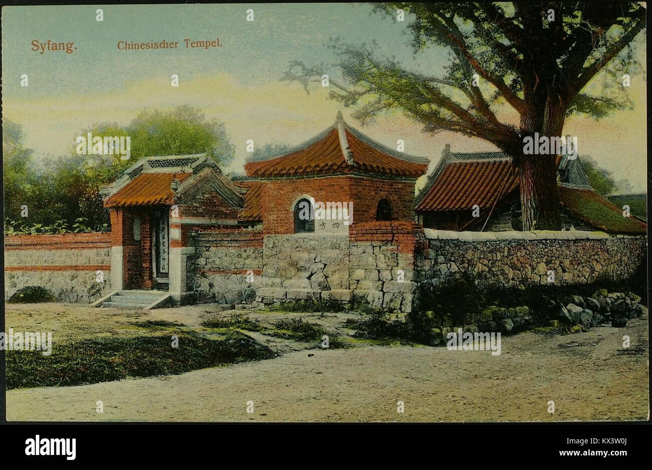 The title appears to be a series of undecipherable characters. Further ...