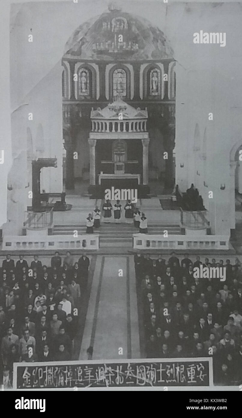 The title appears in a non-English script, and further translation or ...