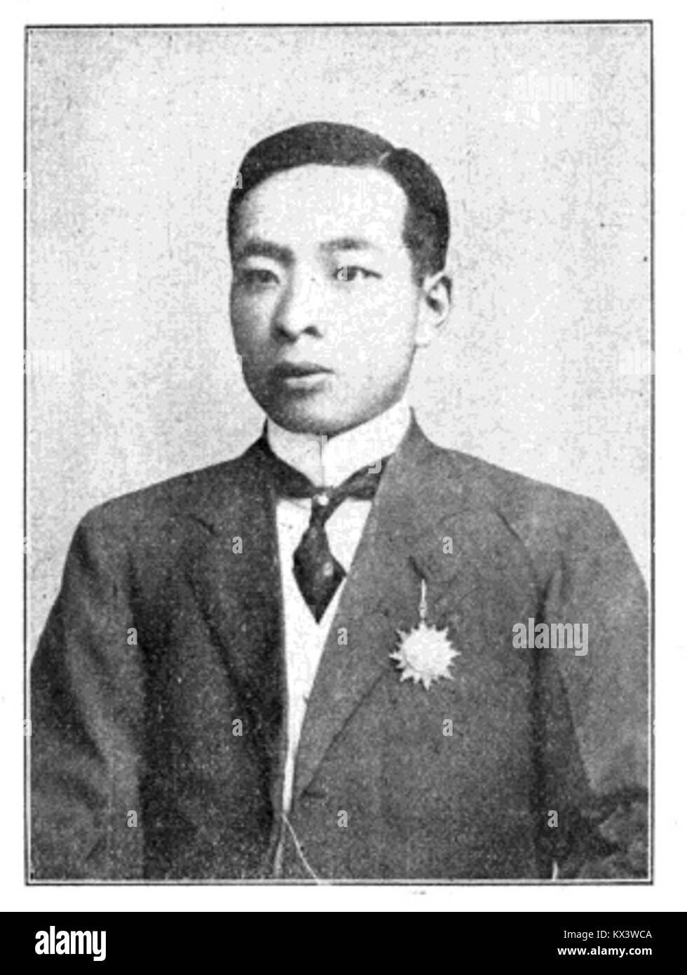 This Title Is Unreadable Or Untranslatable Preventing A Clear Description Or Context From Being