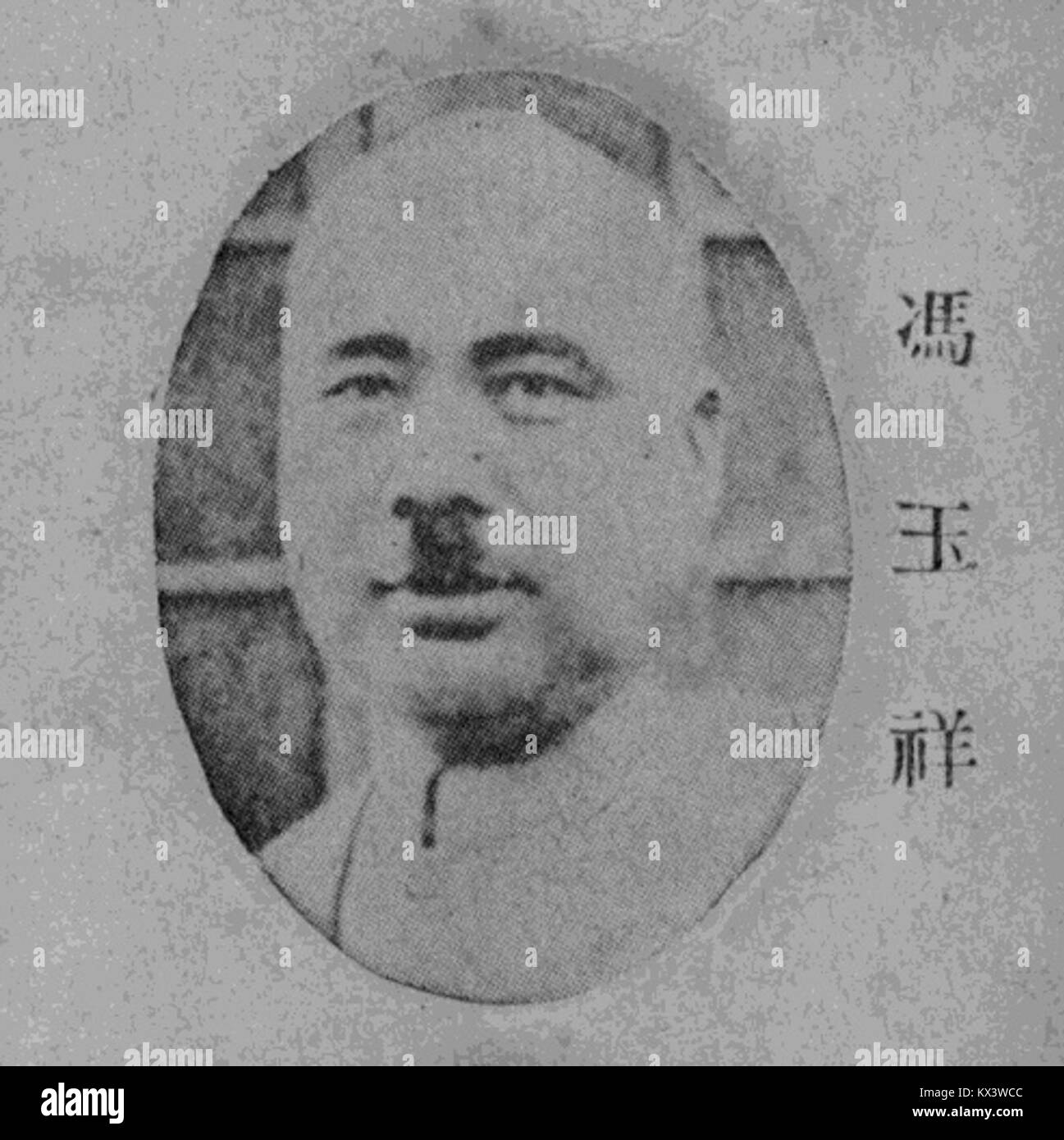 This title is unknown and lacks information Stock Photo - Alamy