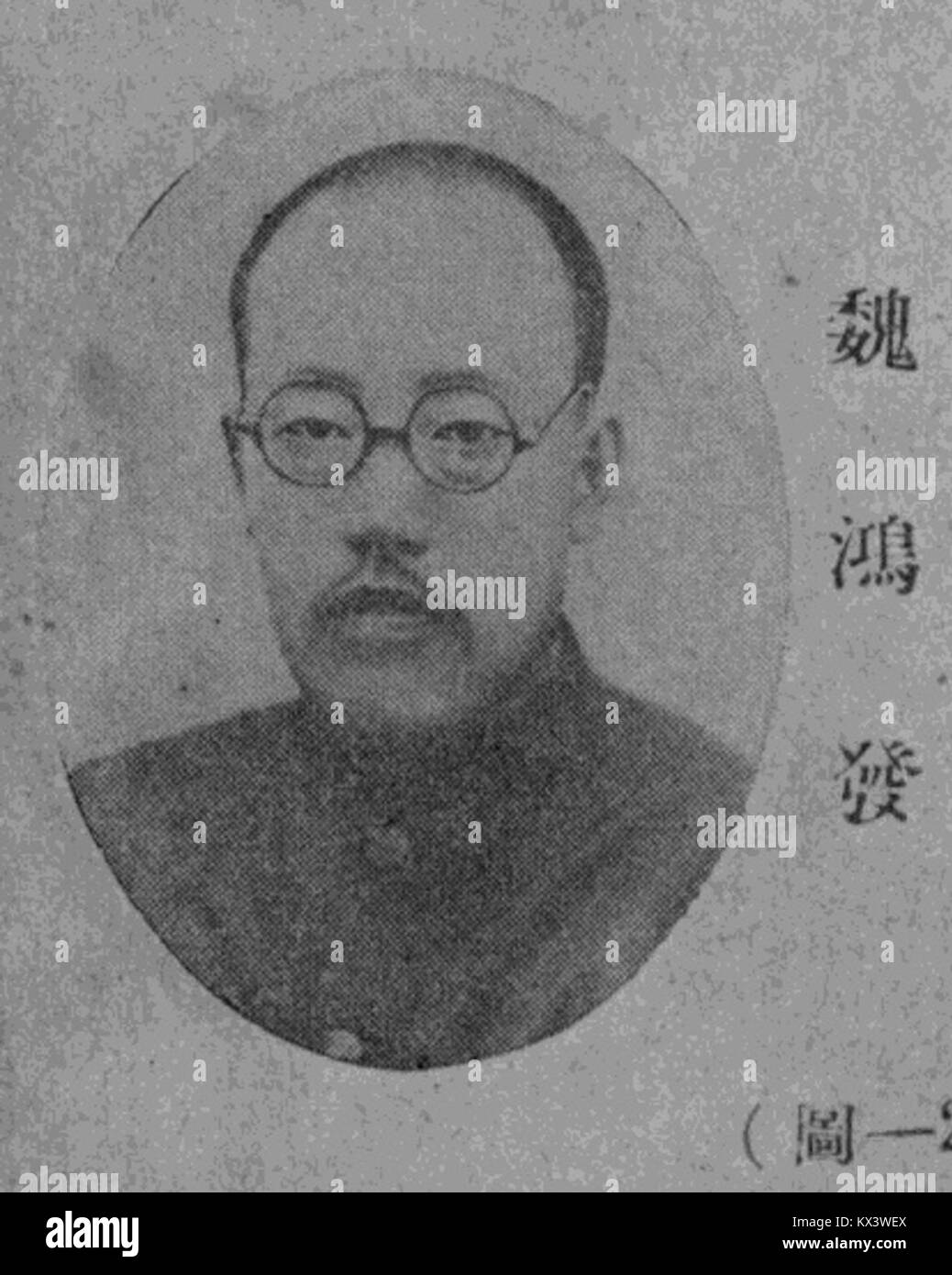 Contextual portrait Black and White Stock Photos & Images - Alamy