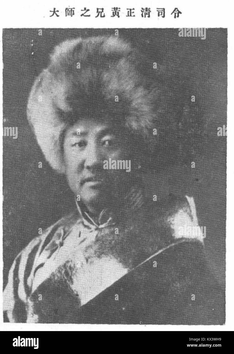 The title is unclear, requiring further context for accurate ...