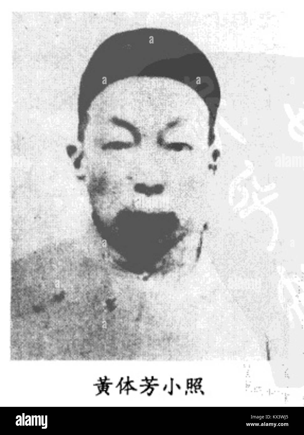 Title contains unidentified symbols or characters, requiring further ...