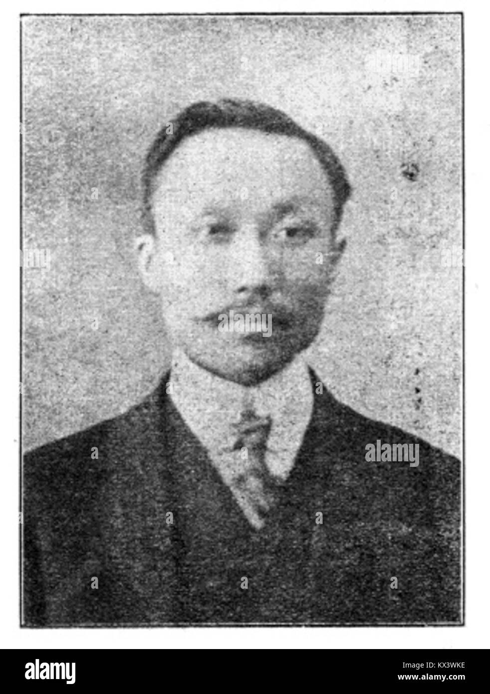 Photograph of Gong Huancheng showing appearance, attire, and portrait ...