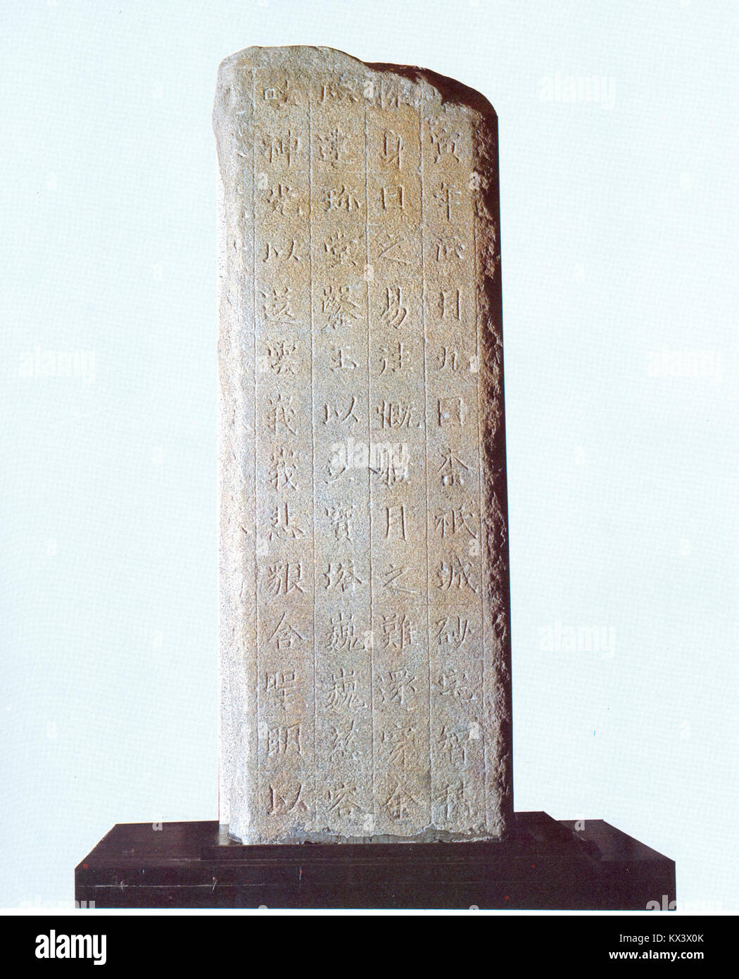 The Sacheon Site Stele in South Korea is an inscribed stone monument ...