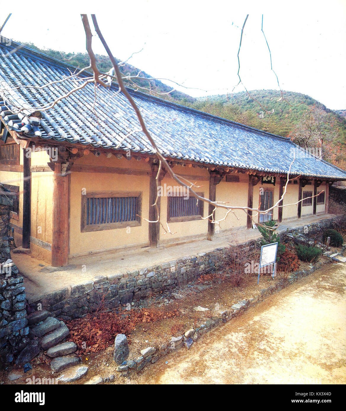 Photograph and record of Yeongcheon Eunhaesa Temple, Geojowam, and ...