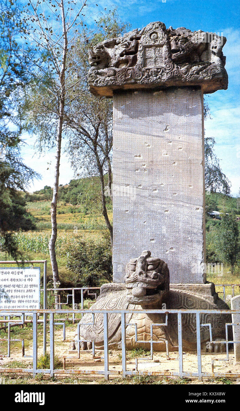 The Title Appears To Be In An Unrecognized Language Or Code With Insufficient Context To