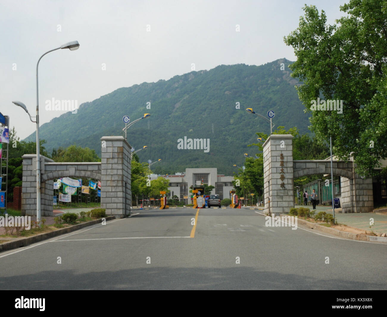 Main gate of Changwon University in Changwon, South Korea, showing the ...