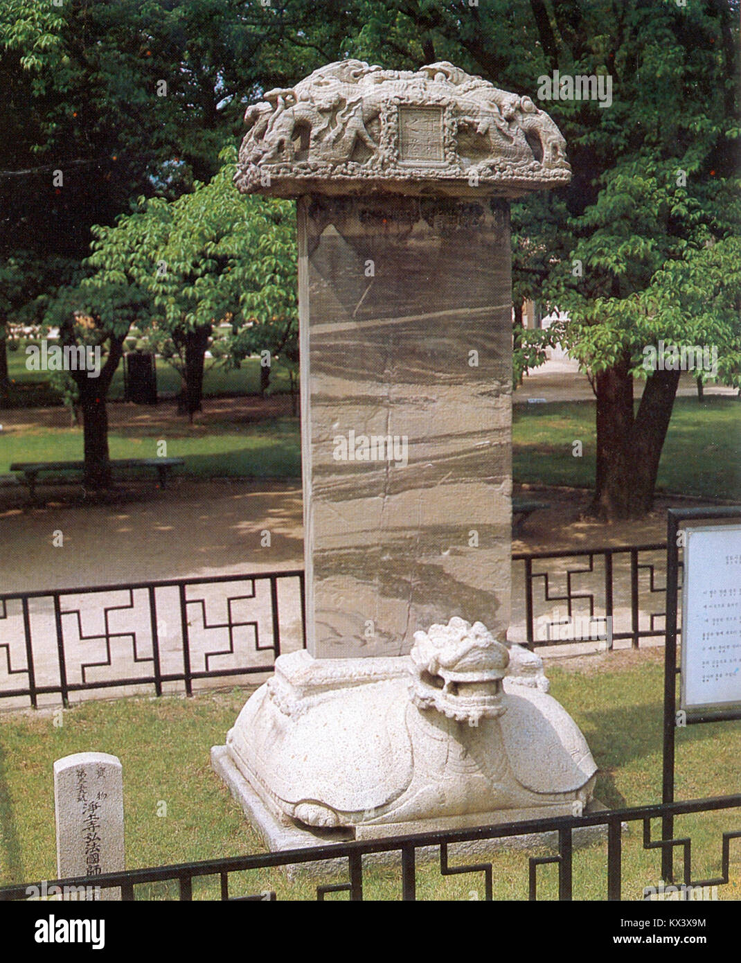 The stele of Hongbeop Guksa at Jeongto Temple site in Chungju, Korea ...