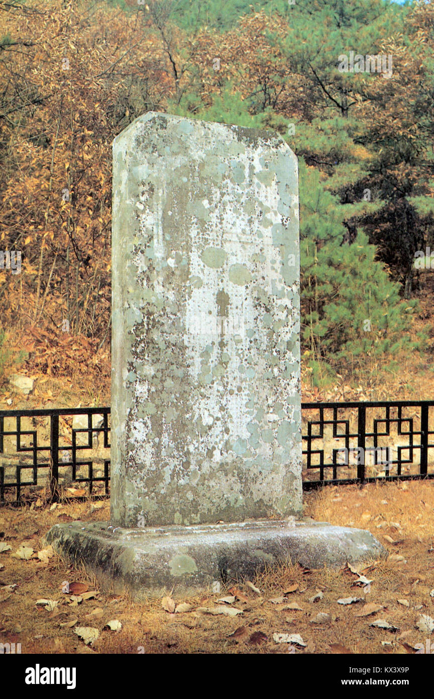 This is the stele of Bogak Guksa at Cheongryong Temple Site in Chungju ...