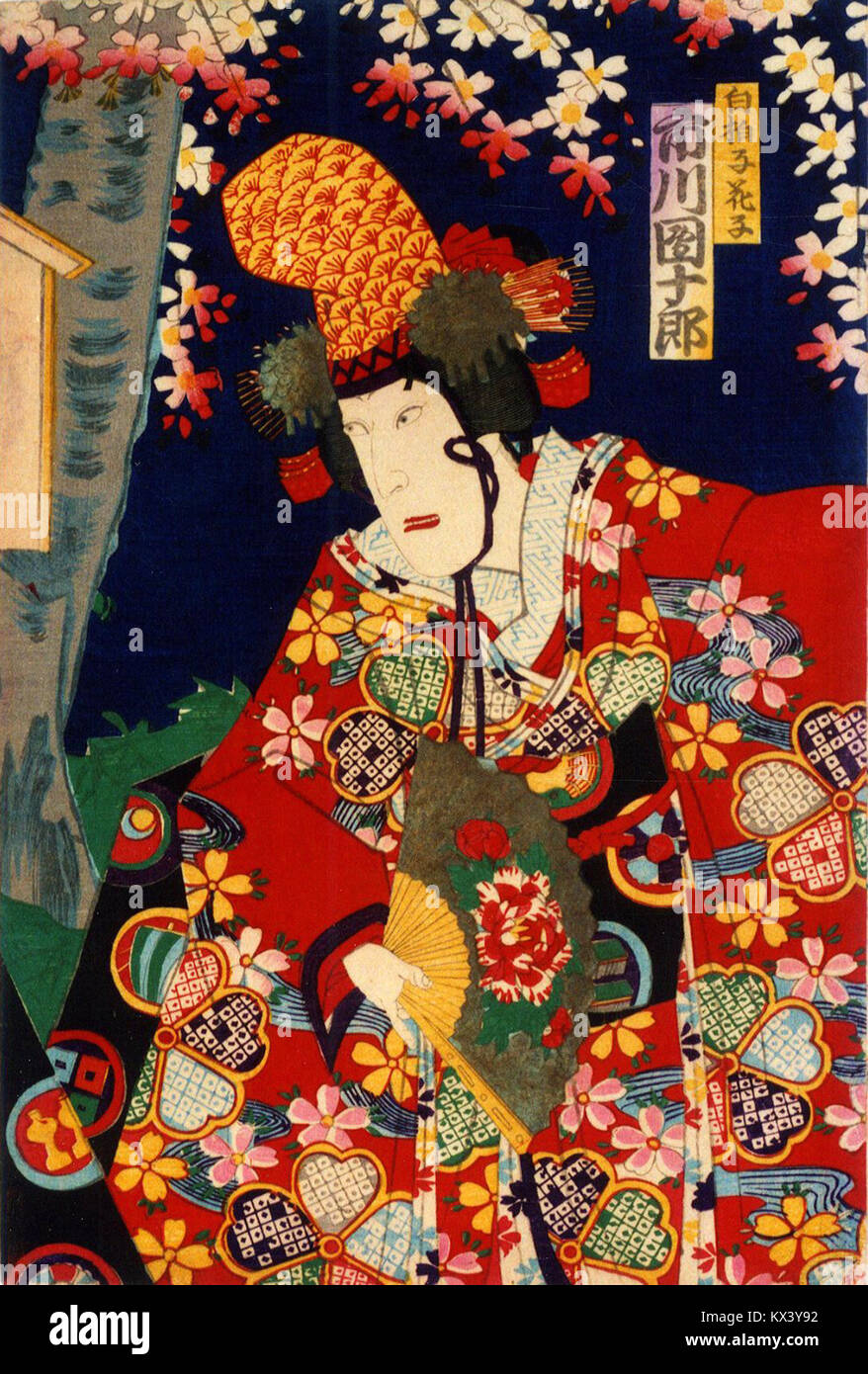 Shirabyoshi hanako hi-res stock photography and images - Alamy