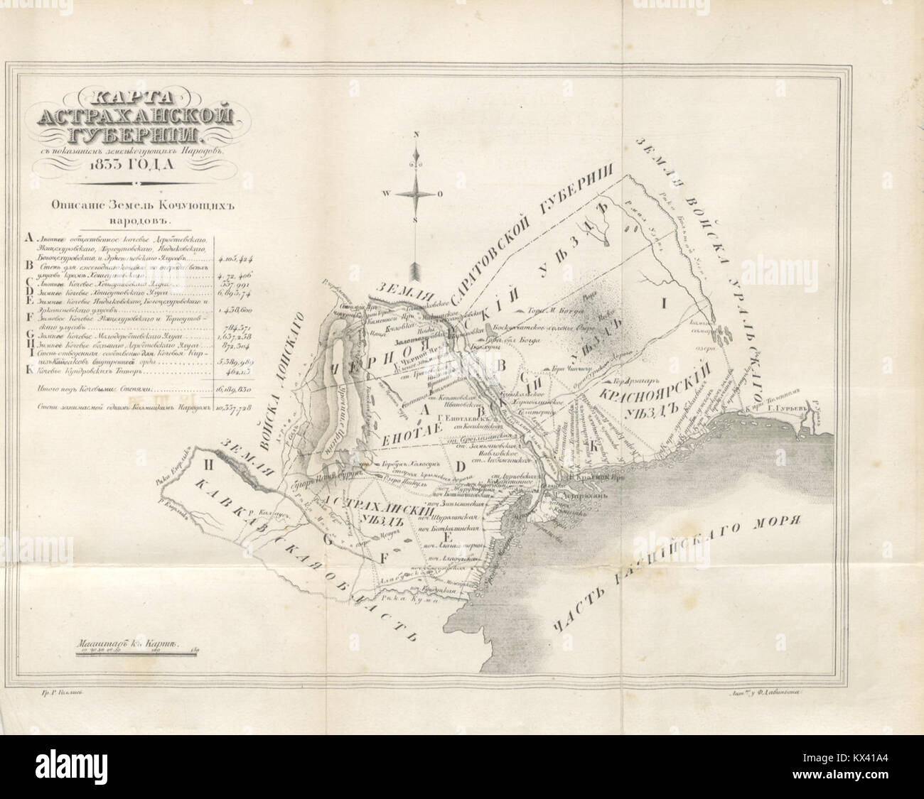 A map from 1834 illustrating the Astrakhan Governorate in Russia ...