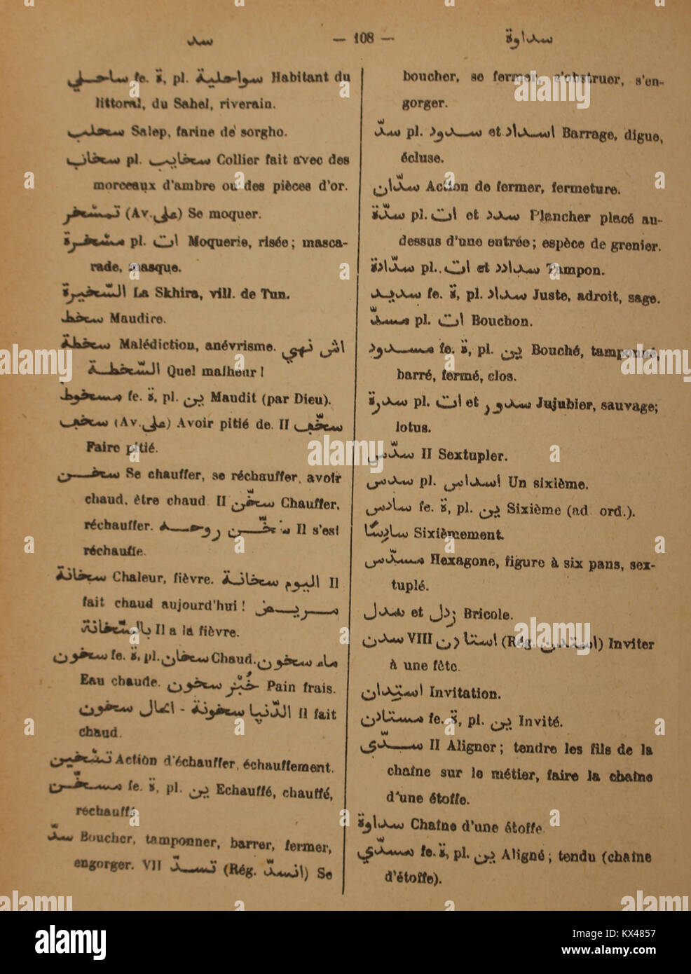 A page from Alfred Nicolas' 1938 'Dictionnaire Arabe-Français ...
