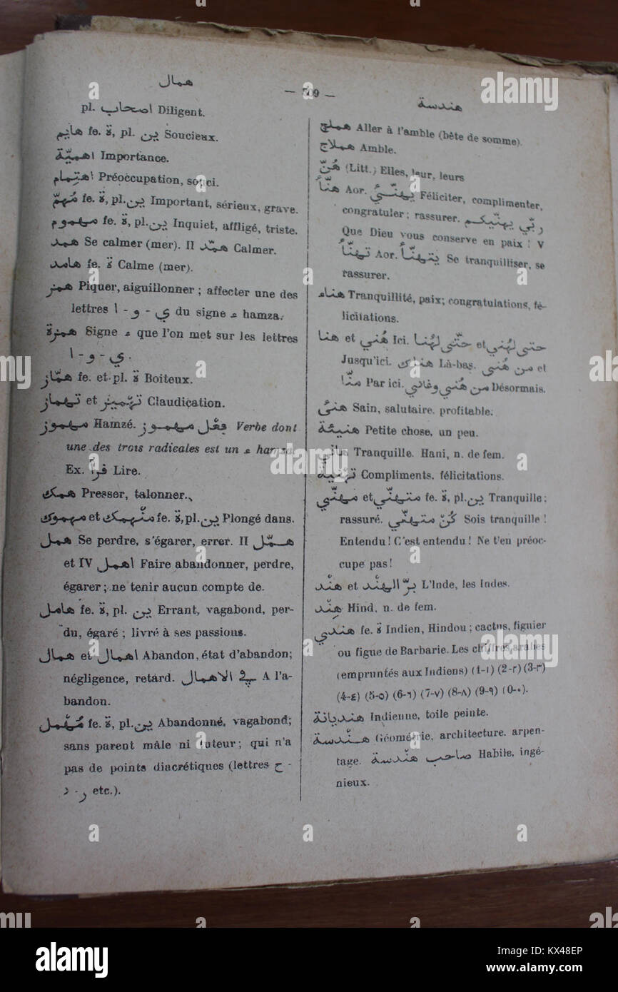 Arabic-French dictionary page 309 by Alfred Nicolas, 1938, providing ...