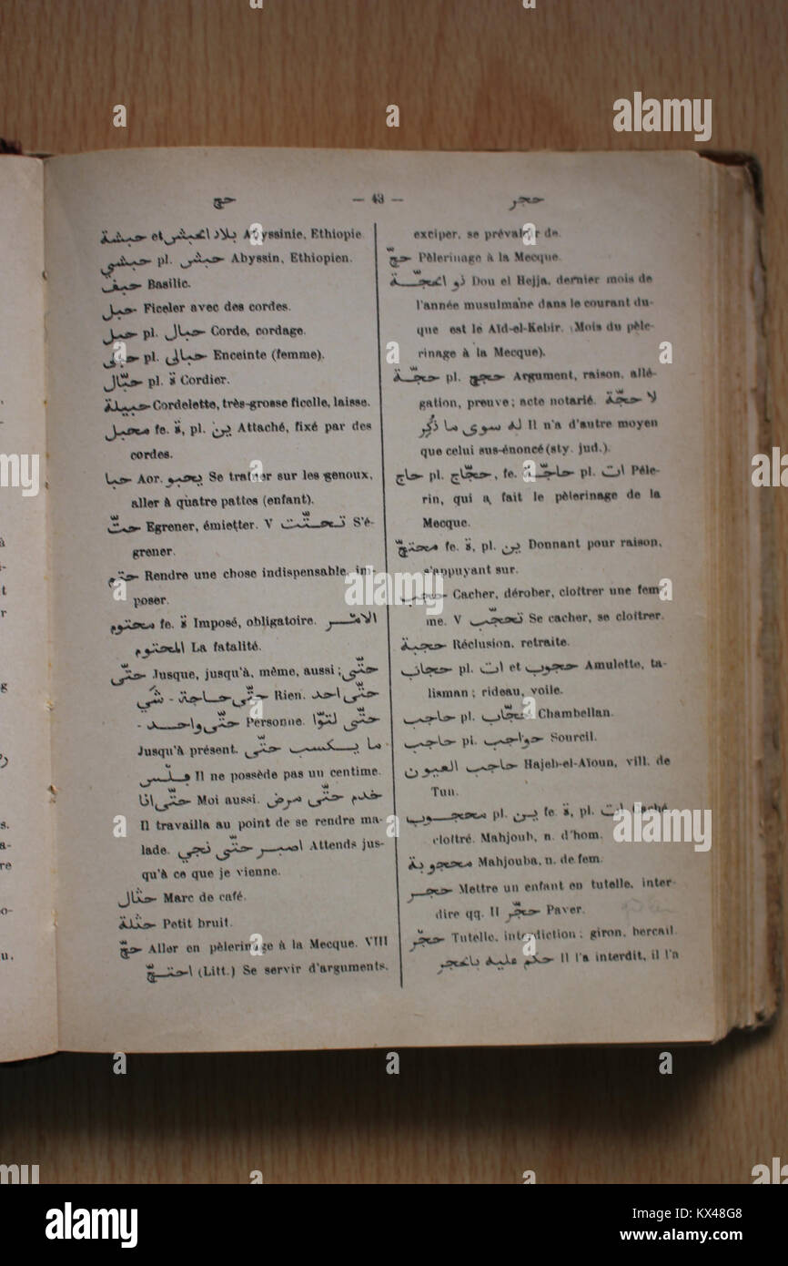 1938 43 hi-res stock photography and images - Alamy