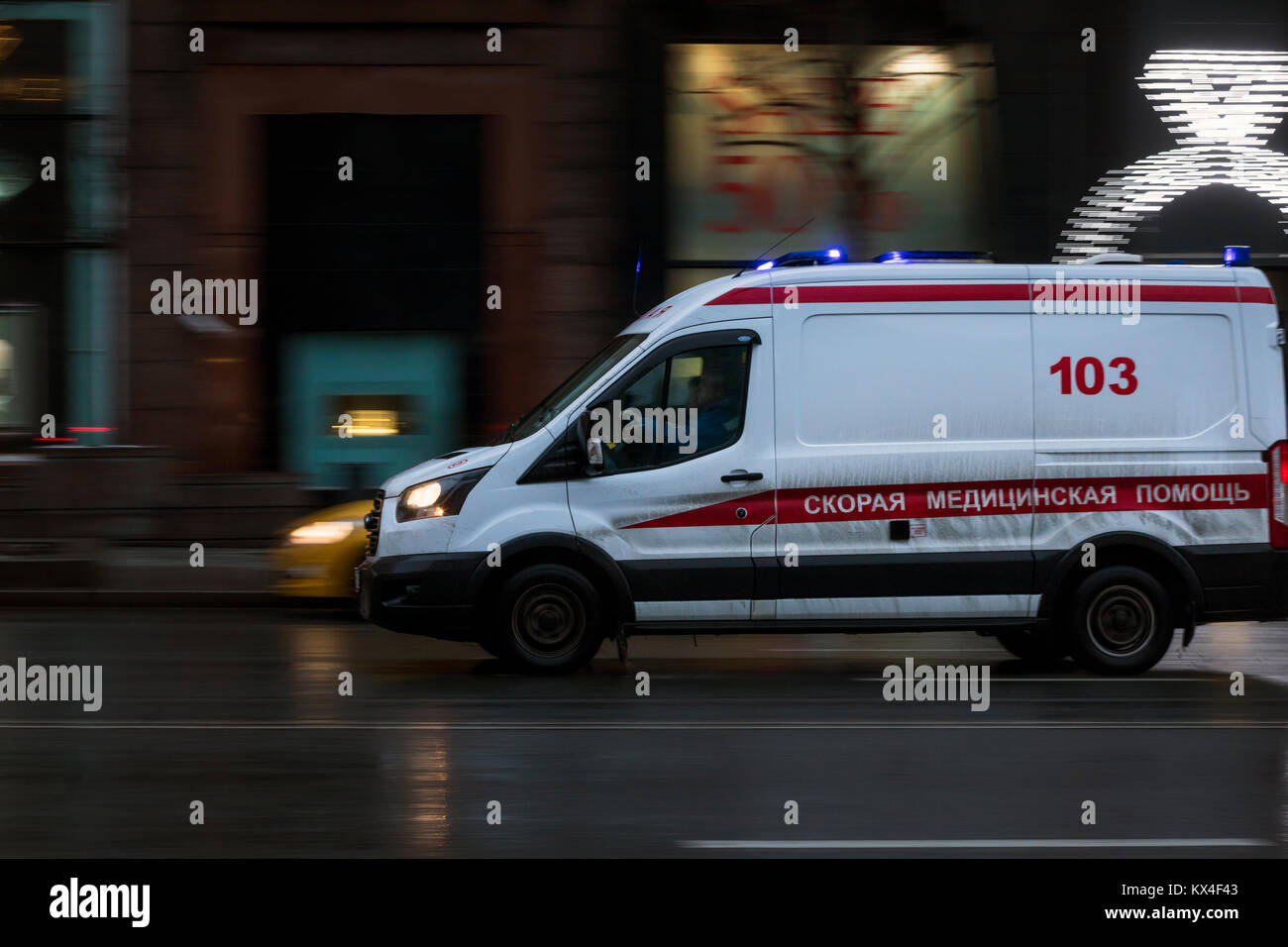 Russian Ambulance Stock Photos & Russian Ambulance Stock Images - Alamy