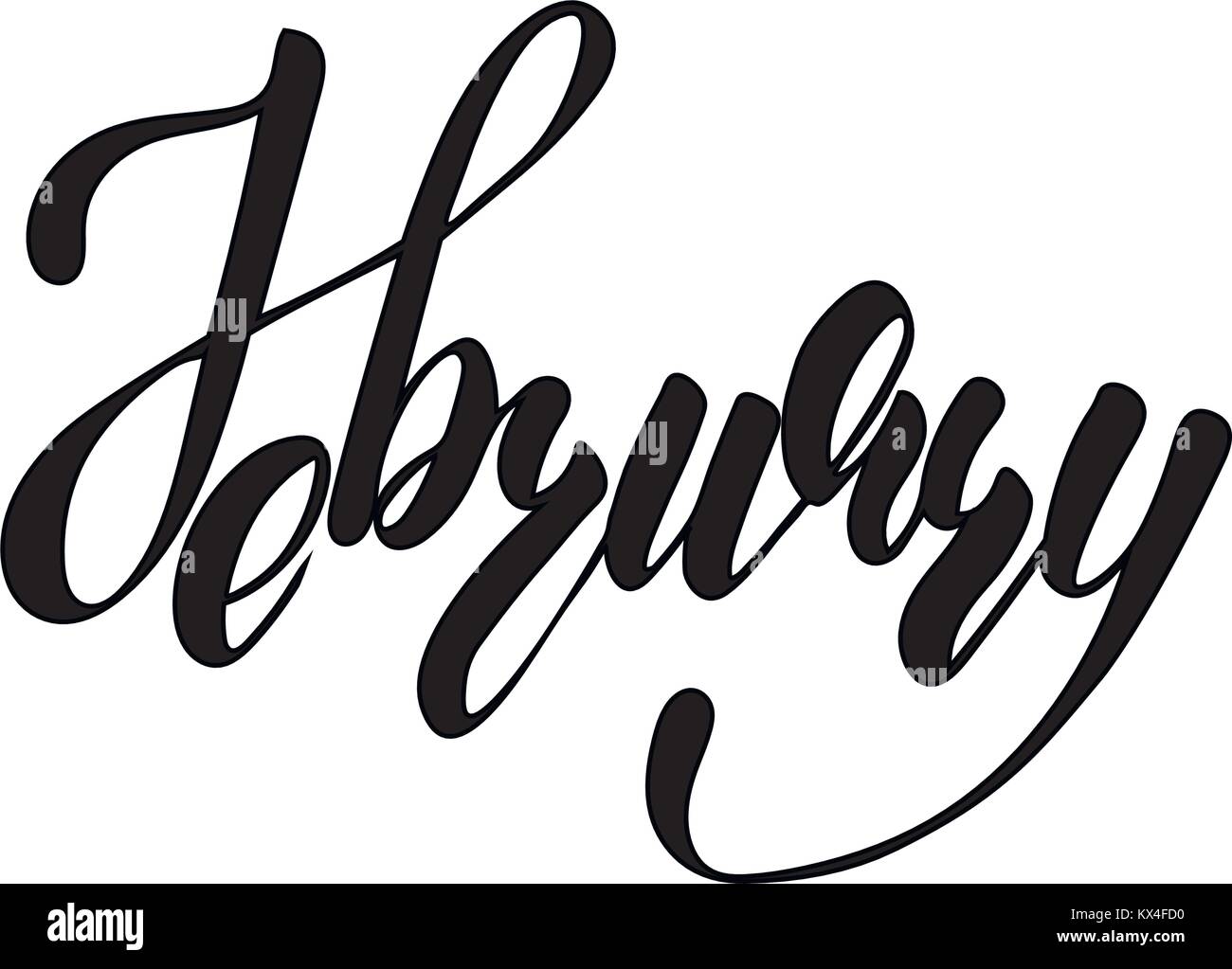 February month - hand lettering inscription to design, black and white ...