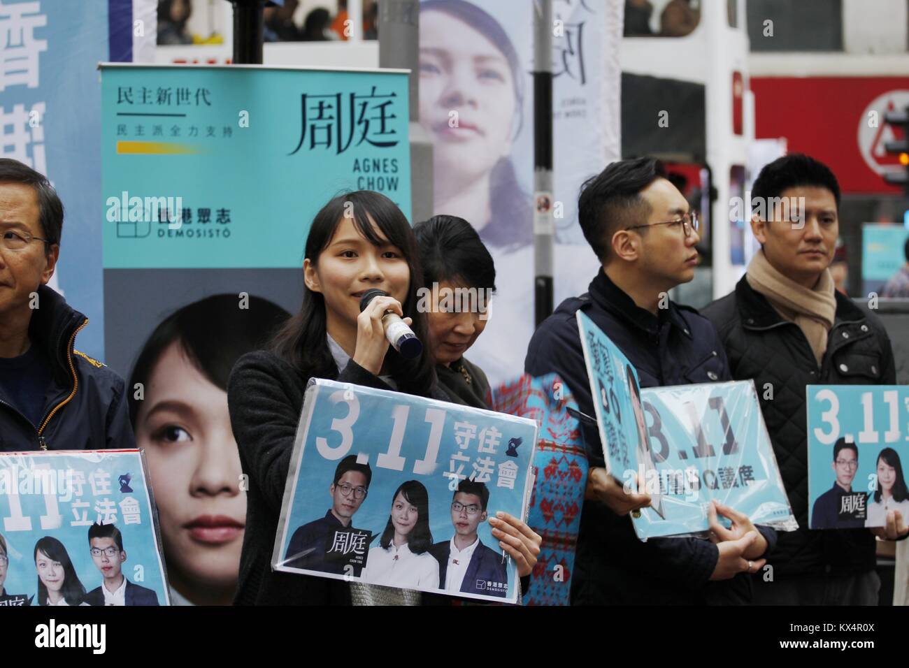 Hong Kong, CHINA. 7th Jan, 2018. Agnes Chow ( left, with mic ) standing ...