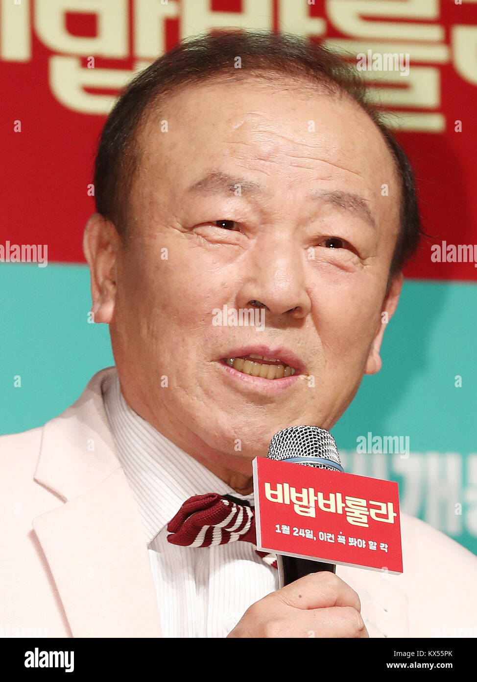 08th Jan, 2018. S. Korean actor Lim Hyun-sik South Korea actor Lim Hyun ...