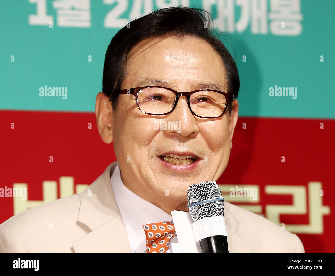 08th Jan, 2018. S. Korean actor Yoon Duk-yong South Korea actor Yoon ...