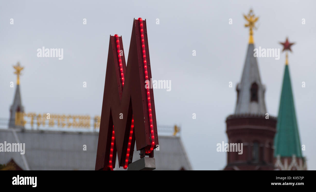 City centre symbol hi-res stock photography and images - Alamy
