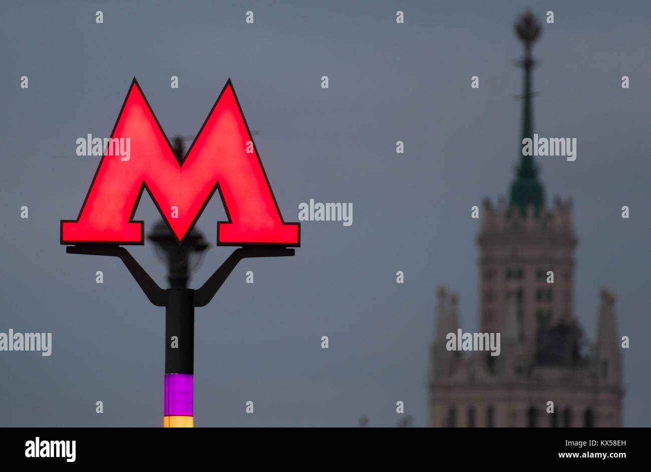 The symbol M-metro Stock Photo - Alamy