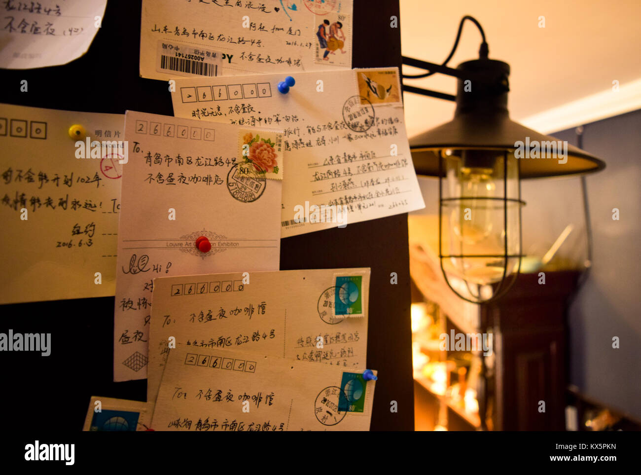 Postcards china hi-res stock photography and images - Alamy