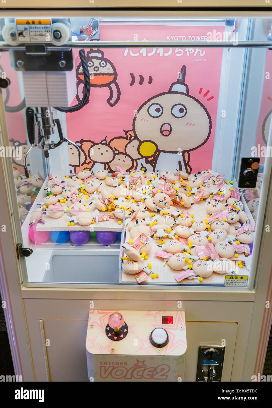 Japan on October 21, 2014. The mascot's sold in coin operating machine ...