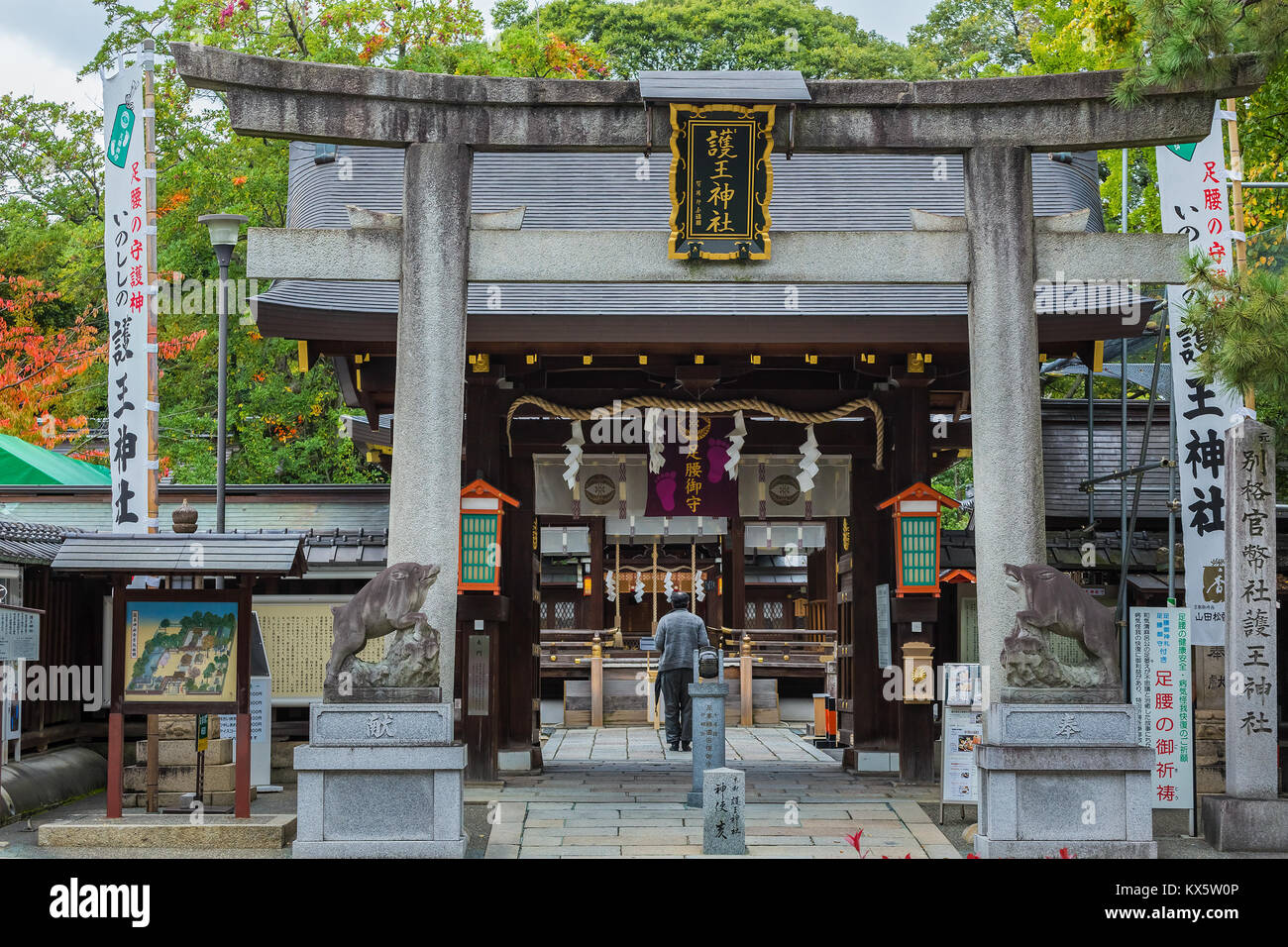 KYOTO, JAPAN - OCTOBER 22: Go-o Jinja Shrine in Kyoto, Japan on October ...