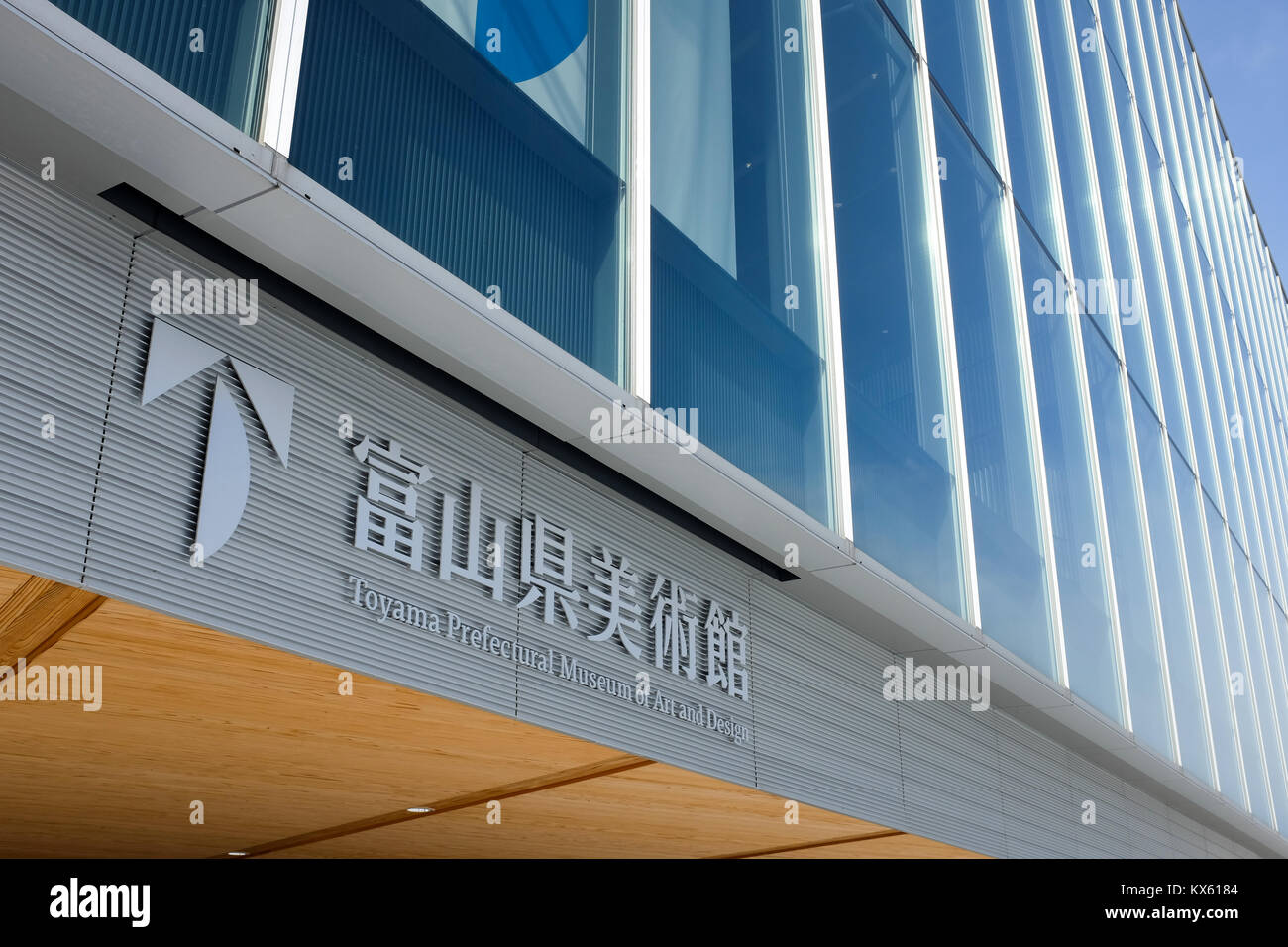 Toyama Prefectural Museum of Art and Design in Toyama City, Japan ...